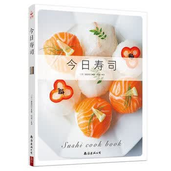 包邮：今日寿司烹饪/美食大米食谱日本 图书