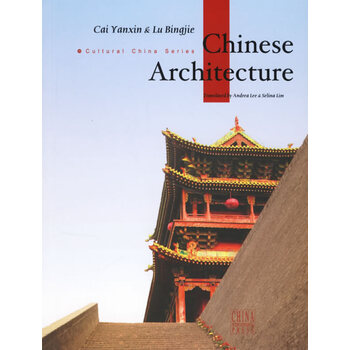 中国建筑艺术 英文