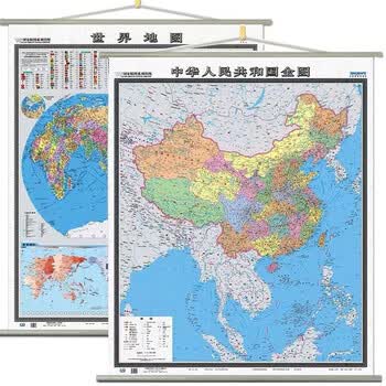 竖版 中华人民共和国挂图 世界地图国家版图挂图 尺寸1150mm*1370mm 中国+世界地图套装