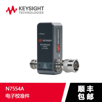 是德科技（KEYSIGHT） 是德科技Keysight E5063A矢量网络分析仪 N7554A电子校准件18GHz 接口备注【图片 价格 ...
