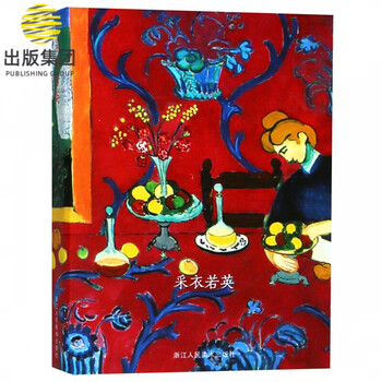 采衣若英(明信片)(精)