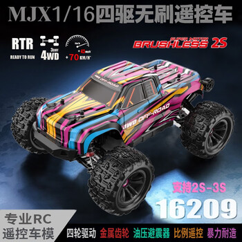 美嘉欣（MJX R/C TECHNIC） 1:16无刷遥控车美嘉欣16208 16207 16210 RC高速越野大脚车模型 16209大脚 原厂配置+1块电池【图片 价格 品牌 报价】-京东
