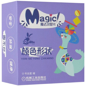 颜色形状/魔法水显卡