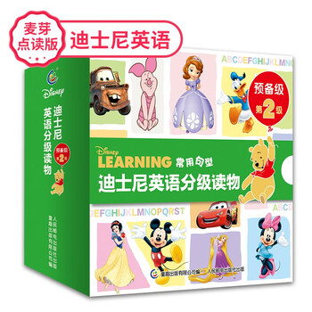 迪士尼英语分级读物预备级2点读版（全30册）少儿英语启蒙分级阅读儿童绘本小学生发声书（麦芽童书）