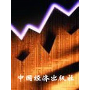 便利店经营管理一点通 店铺成功经营管理研究项目组编著 中国经济出 9787501764099