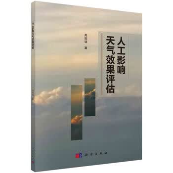 无货拍了不发货