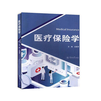 包邮：保险学金融与投资  图书