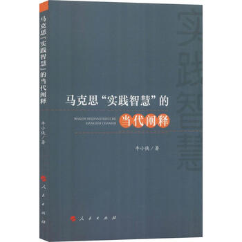 马克思