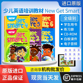 【清仓甩】新版英国MM出版New Get Smart1/2/3/4/5/ 级别学生教材培训机构 学生1-6级别