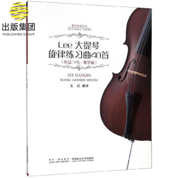 Lee大提琴旋律练习曲40首(作品31号教学版)/器乐教学丛书