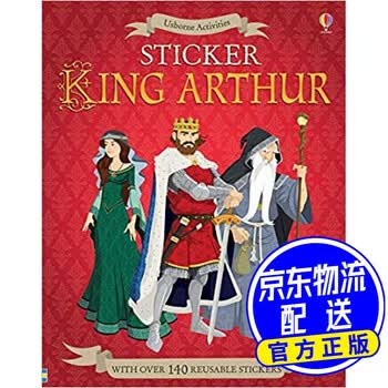 SD King Arthur