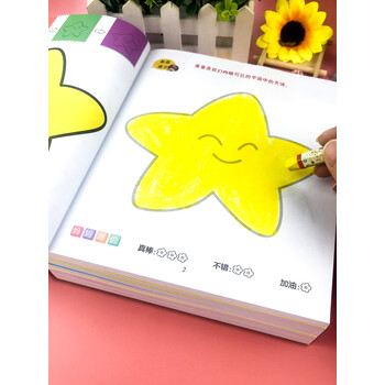 好孩子学画儿童画画本宝宝涂色书2-3-6岁幼儿园涂鸦填色绘本图画绘画册套装一笔画二笔画启蒙教材 幼儿学画【3岁宝宝】加厚纸93页 大开本21*18