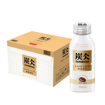 【农夫山泉 炭仌 醇香拿铁 250ml*16瓶】农夫山泉 炭仌 醇香拿铁 即饮咖啡饮料 250ml*16瓶 整箱【行情 报价 价格 评测】-京东