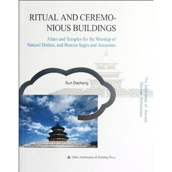 礼制建筑(英文版)RITUAL AND CEREMONIOUS BUILDINGS