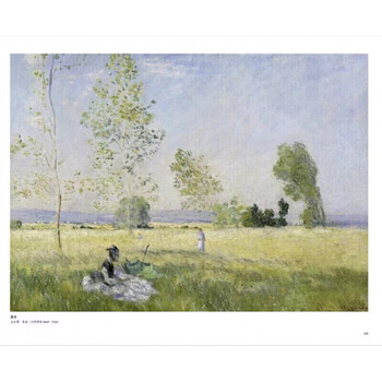 西方绘画大师原作 田园草地 赵锦杰风景写生高清原作艺术书 学生临摹教材 油画技法入门美术书