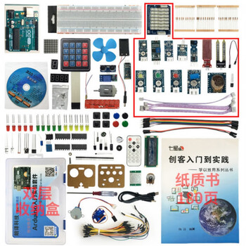 七星虫 arduino uno r3原装意大利英文版arduino开发板扩展板套件 高配版套件(含原装主板)【图片 价格 品牌 报价】-京东