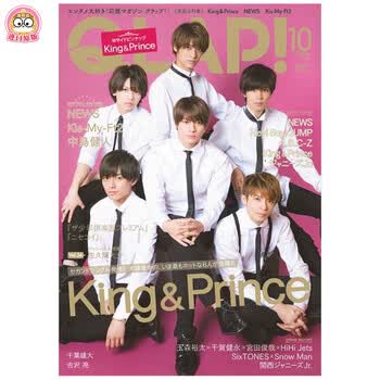 订阅 QLAP！ 男性偶像杂志 日本日文原版 年订12期