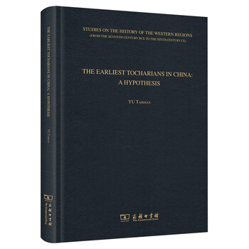 THE EARLIEST TOCHARIANS IN CHINA: A HYPOTHESIS(古