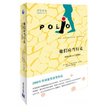 他们应当行走:美国往事之小儿麻痹症