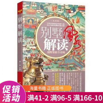 全效正位瑜伽