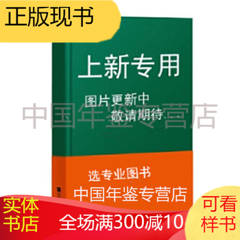 中国电力行业造价管理年度发展报告2020