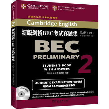 【正版图书】新版剑桥BEC考试真题集：初级 剑桥大学外语考试部 著 商务印书馆