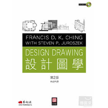预售 Francis D. K. Ching、Steven P. Juroszek