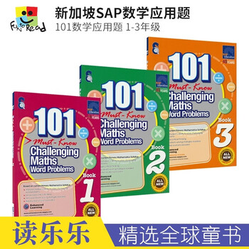新加坡数学应用题SAP 101 Challenging Maths Word Problems英文原版进口 数学专项学习 1-3年级 101个数学必学应用题