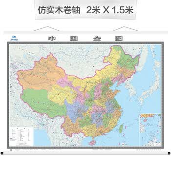 中国全图（2米*1.5米 大尺寸地图挂图 高档仿实木卷轴 升级版挂图）