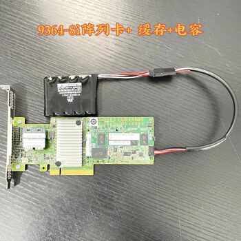 LSI 9364-8I raid磁盘阵列卡 9361-8I 带1G缓存SAS卡03T6792 936 Lsi9364-8i 1G缓存+电池 ...