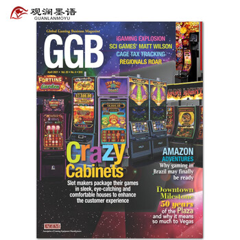 【单期可选】GGB Global Gaming Business Magazine 2021年1/3 2021年4月刊