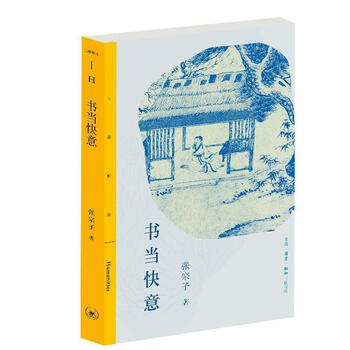 书当快意文化  图书