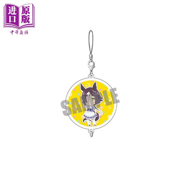 塑料挂饰 亚克力双面Q版 赛马娘 伏特加 日版原版动漫周边