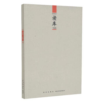 读库1505