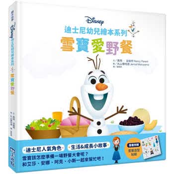 预售 原版进口书 南西派伦特迪斯尼幼儿绘本系列：雪宝爱野餐小光点