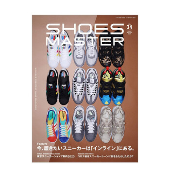 订阅 Shoes master 运动鞋 潮流时尚杂志 日本日文版 年订2期