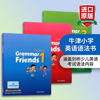 英文原版 牛津小学英语语法书 Oxford Grammar Friends 1-3册 和语法做朋友