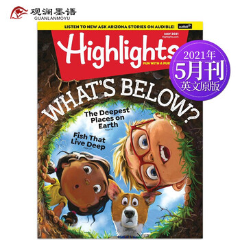 【点读版/送音频】Highlights for Children 美国版英语英文少儿育儿读物期刊杂志 2021年5月刊