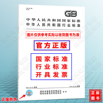YY/T 1740.1-2021医用质谱仪 第1部分：液相色谱-质谱联用仪