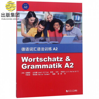 德语词汇语法训练(A2)