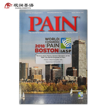 【单期可选】Pain 2018年9月 美国疼痛医学治疗学术杂志 2018年9月刊封面1
