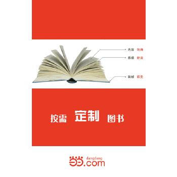 —建邺年鉴2013