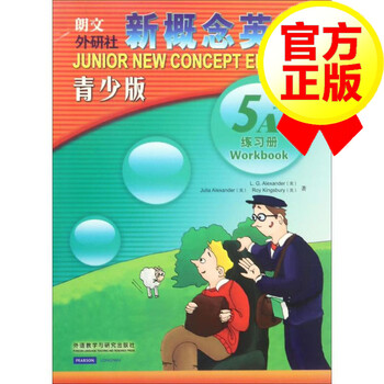 新概念英语青少版练习册5A