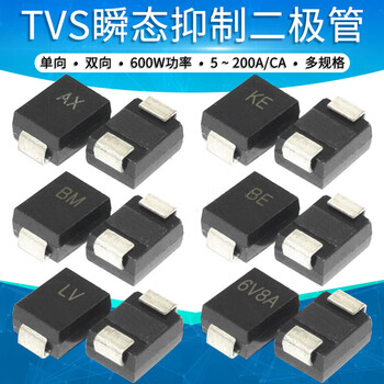 雷翔TVS瞬态抑制二极管SMBJ6.8CA 5.0A 6.0 6.5 7.0 7.5 10 12 15 18A SMBJ5.0A(50个)KE【图片 价格 品牌 报价】-京东