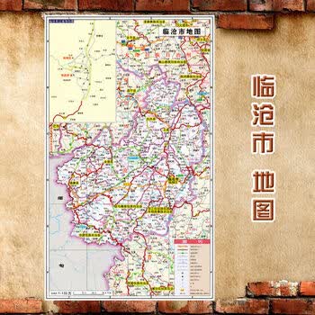 2021新款 临沧市地图墙贴 超大巨幅 交通行政区划图 装饰画海报 200-118cm（高X宽） 油画布（有配送专业胶不伤墙）