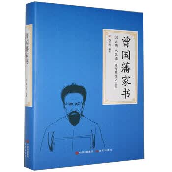 职场礼仪