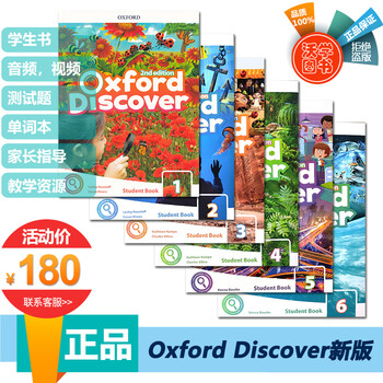第二版牛津少儿英语Oxford Discover新版原版进口英文教材 学生书 一级别