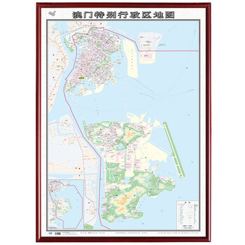 【定制边框】2022年 澳门地图 木框装裱 1.1米*0.8米 红棕色边框