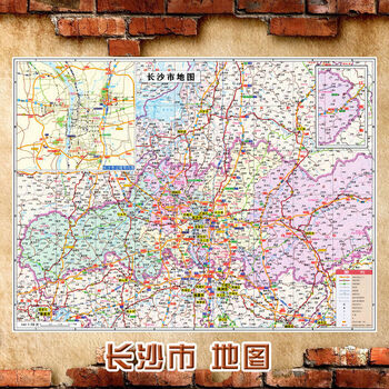 2021新款 长沙市地图墙贴 超大巨幅 交通行政区划图 装饰画海报 80-105cm（高X宽） 相纸（有配送专业胶不伤墙）