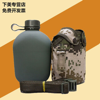 【免费开发票】水壶军迷户外战术水壶迷彩铝合金水壶1L容量军绿水壶 陆款10水壶